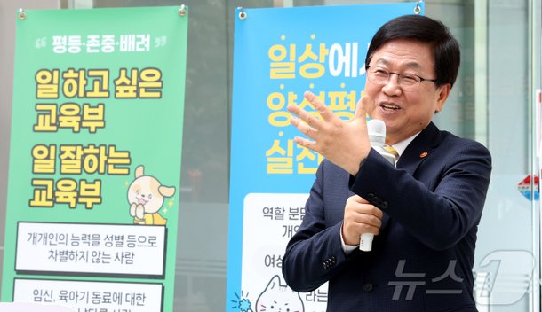 [동정] 최교진 교육장관, 24일 '4단계 BK21 사업 토론회' 참석 : 네이트 뉴스