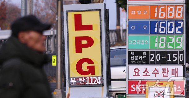 E1·SK가스, 10월 LPG 공급가 동결…"국제 가격·환율 고려" : 네이트 뉴스