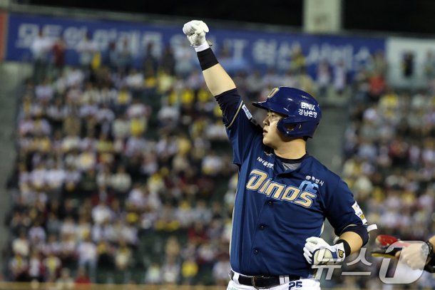 '5위에 한 걸음 더' NC, LG 잡고 8연승…LG 자력 우승 무산 : 네이트 스포츠