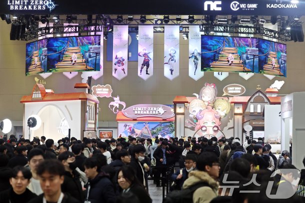 AGF 2025 개막 : 네이트 뉴스