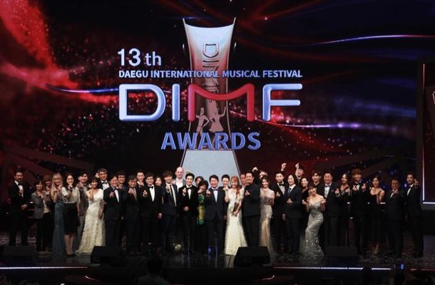 '제13회 DIMF 어워즈' 대상에 '웨딩 싱어'…남경주·이바노프·김소향 남녀주연상 : 네이트 연예