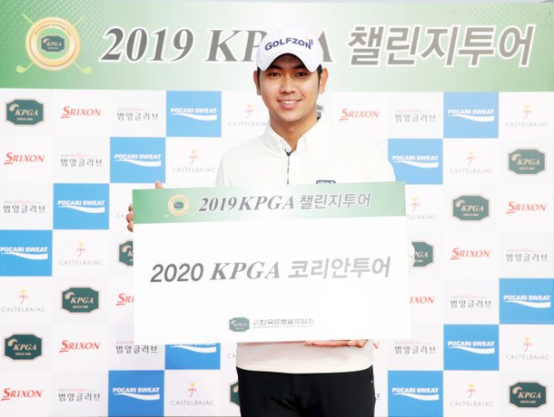 이창우, 최종전 챌린지투어 우승…최호영·박승 등 10명 KPGA 출전권 획득 : 네이트 스포츠