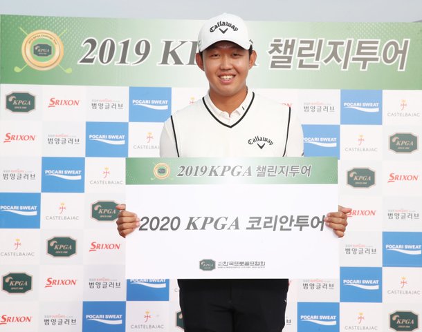 이창우, 최종전 챌린지투어 우승…최호영·박승 등 10명 KPGA 출전권 획득 : 네이트 스포츠