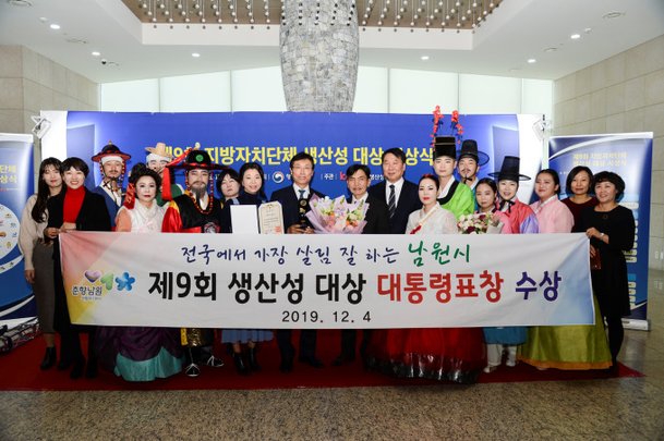 남원, "전국에서 가장 '살림살이' 잘한 지자체" 긍지…2019 시정 결산 : 네이트 뉴스