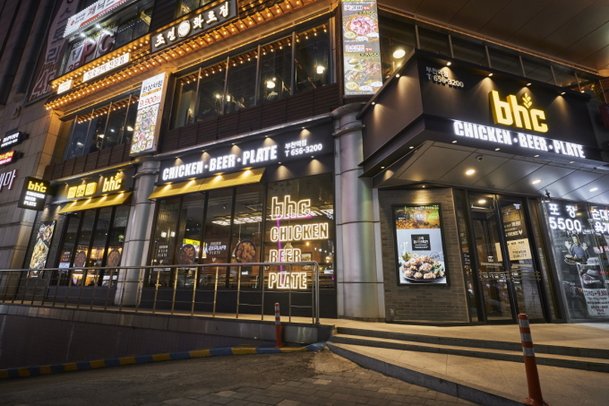 bhc치킨, 올해 첫 직영점 '부천역점' 개점 : 네이트 뉴스