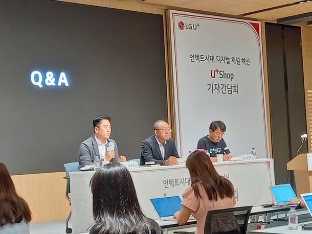 LG U+ "'U+ shop' 통해 3년내 온라인 매출비중 3배 확대 목표" : 네이트 뉴스