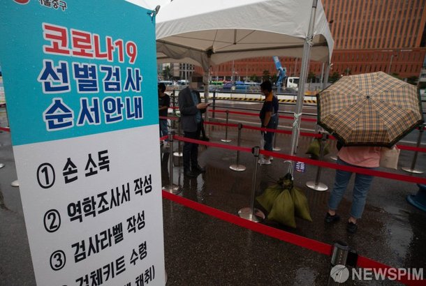 코로나 신규 확진자 1805명 네이트 뉴스