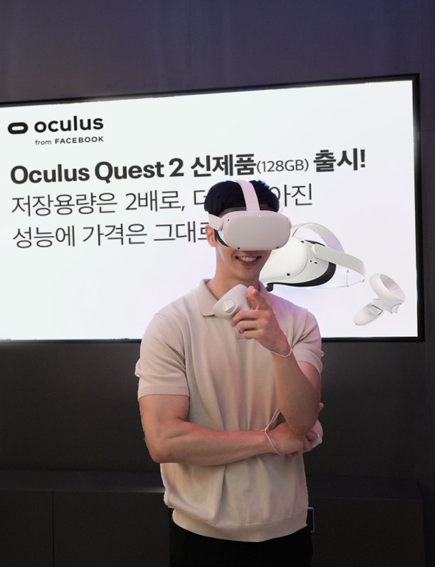SKT, 오큘러스퀘스트2 128GB 공식 판매 : 네이트 뉴스