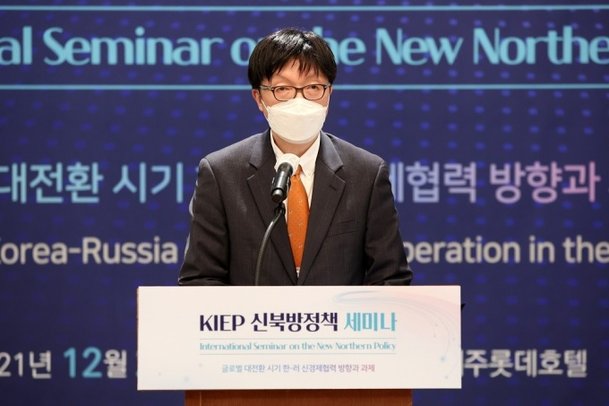 김흥종 KIEP 원장 "북방정책, 발상 전환에 기초한 새로운 접근법 모색" : 네이트 뉴스