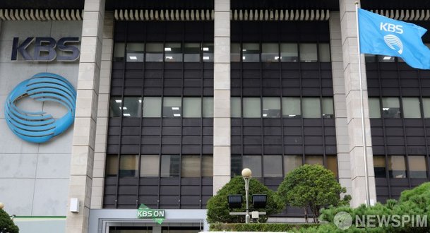 KBS "동물 출연 방송제작 가이드라인 새롭게 마련…철저 준수" : 네이트 연예