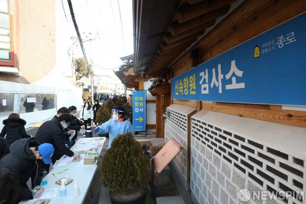 코로나 신규 확진 5만4122명 '역대 최다' : 네이트 뉴스