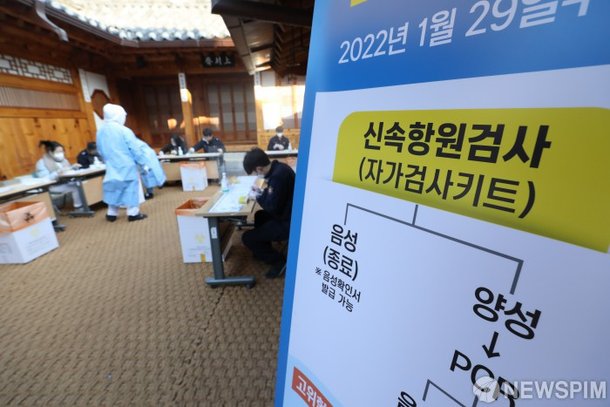 코로나 신규 확진 5만4122명 또 역대 최다 : 네이트 뉴스