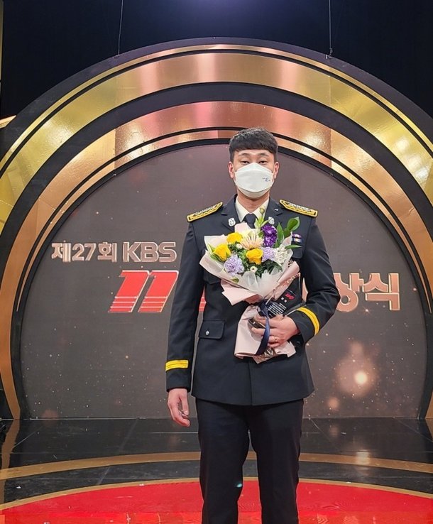 대전 서부소방서 박범진 소방장, KBS 119상 본상 수상 : 네이트 뉴스