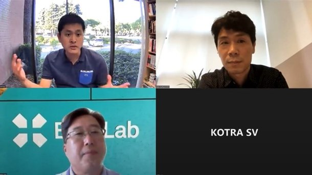 KOTRA, 실리콘밸리서 '온라인 채용박람회'…미국 취업 기회 제공 : 네이트 뉴스