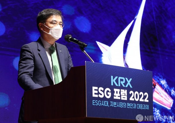 손병두 이사장, KRX ESG 포럼 개회사 : 네이트 뉴스