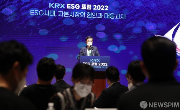 KRX ESG 포럼 2022 : 네이트 뉴스