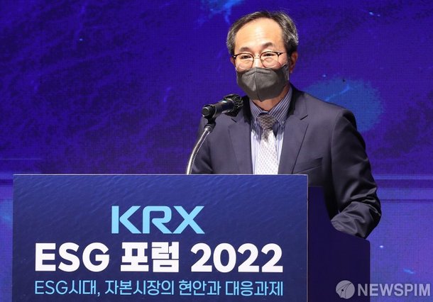KRX ESG 포럼 축사하는 신진영 원장 : 네이트 뉴스