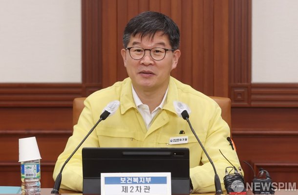 이기일 차관 코로나19 대응 중대본 회의 주재 네이트 뉴스