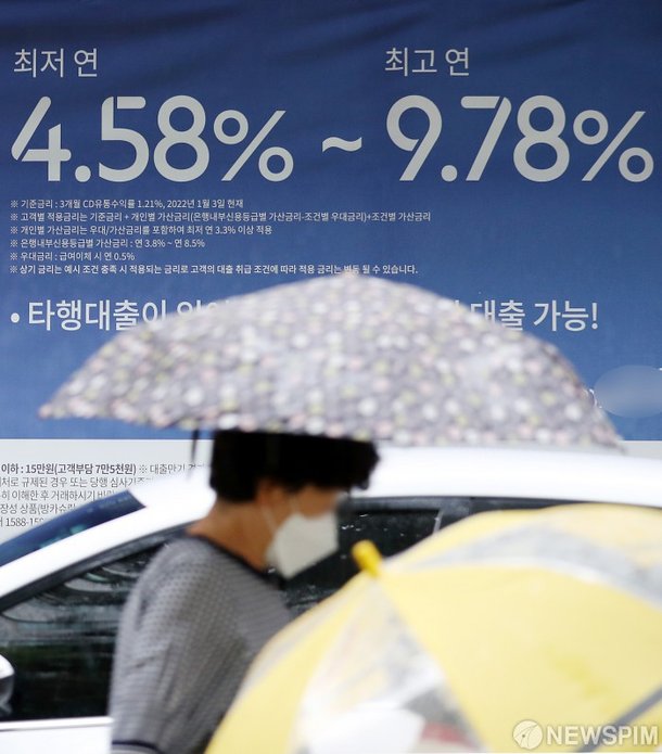 7월 가계대출 금리 4 52 로 9년 4개월 만에 최고 네이트 뉴스