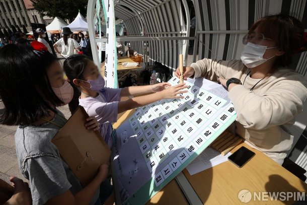 한글날 기념 우리말 백일장 : 네이트 뉴스