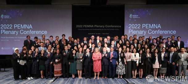 아·태재정협력체(PEMNA) 10주년 연차총회 : 네이트 뉴스