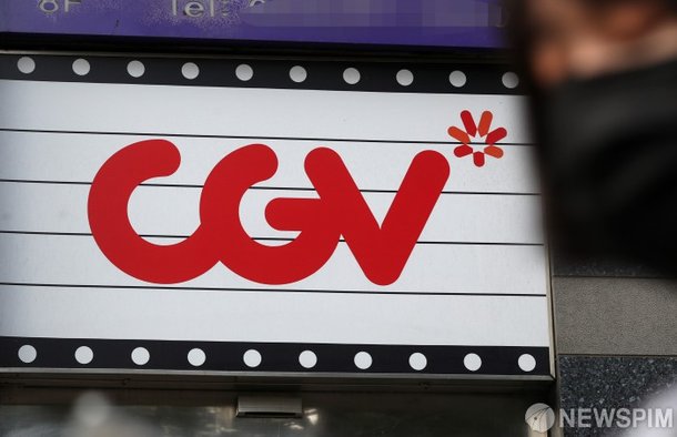 CJ CGV, 1분기 매출 3936억원…전년 동기 대비 매출 76.3%↑ | 네이트 연예