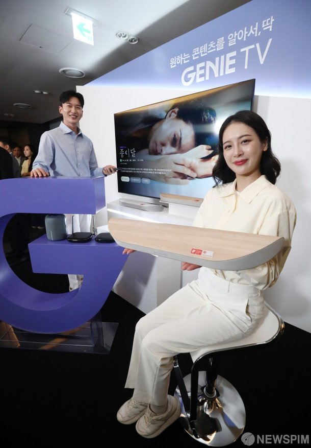 KT, '지니TV 올인원 셋톱박스'(STB) 공개 : 네이트 뉴스