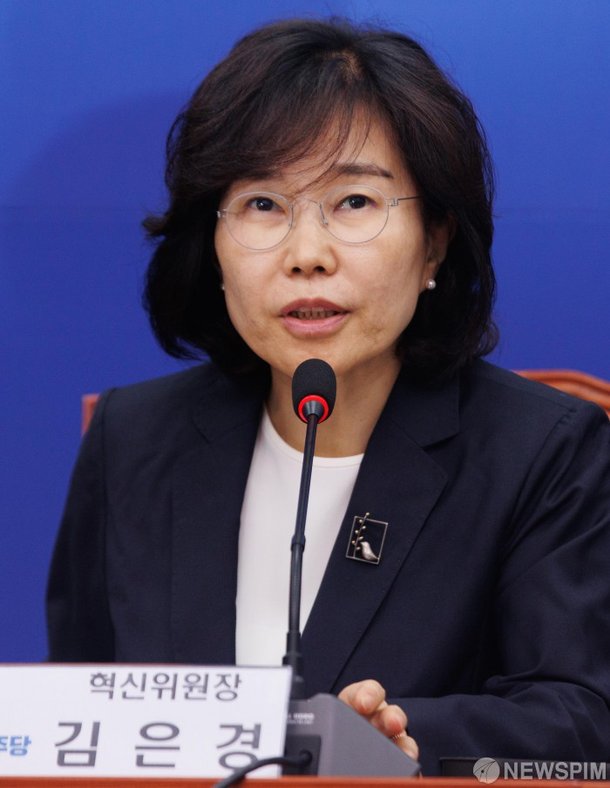[정가 ] 김은경 혁신위 개딸 갈등 불씨 남기고 설화 논란 끝 불명예 퇴진 네이트 뉴스