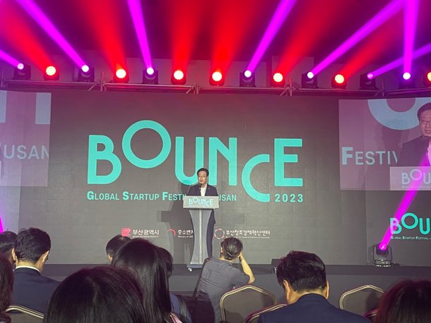 부산시의회 기획재경위, 'BOUNCE 2023' 개막식 참석 : 네이트 뉴스