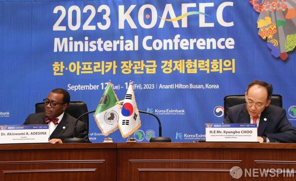 KOAFEC 신탁기금 출연 서명하는 추경호 부총리 : 네이트 뉴스