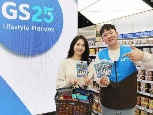 LG헬로비전 헬로모바일 "GS25에서 유심 개통하세요" : 네이트 뉴스