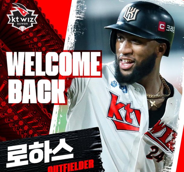 [프로야구] 'KBO MVP' 로하스, KT 복귀…쿠에바스는 재계약 : 네이트 스포츠