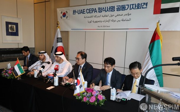 한 Uae 포괄적경제동반자협정 Cepa 서명 의미 설명하는 양국 장관 네이트 뉴스