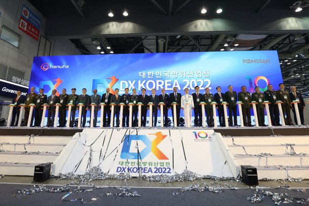 대한민국 방위산업전 'DX KOREA', 김용우 추진위원장·권영해 대회장 : 네이트 뉴스