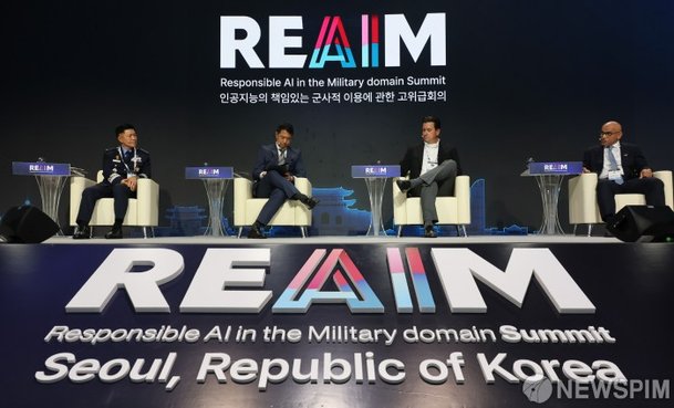 '2024 REAIM 고위급 회의' 패널 토론회의 : 네이트 뉴스