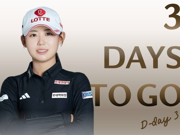 KLPGA 최종전 빠지고…LPGA 향해 돌격하는 황유민 : 네이트 스포츠