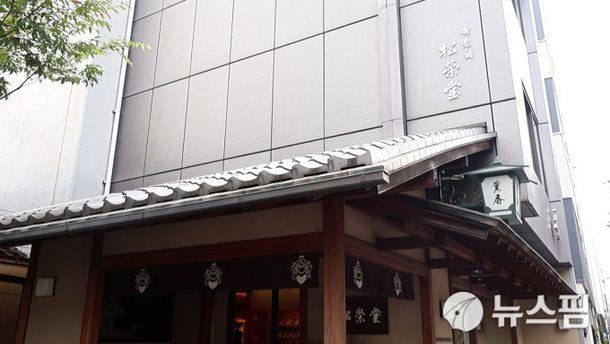 [KYD 특별기획] 일본 100년 기업을 가다…② 쇼에이도 : 네이트 뉴스