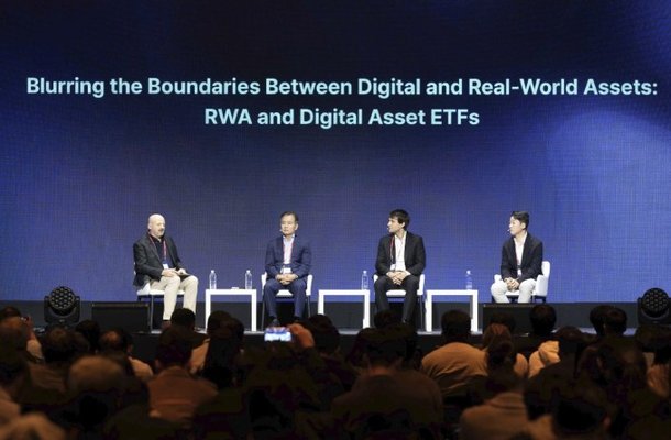 [UDC 2024] '블록체인 ETF' 상품 나온다 : 네이트 뉴스