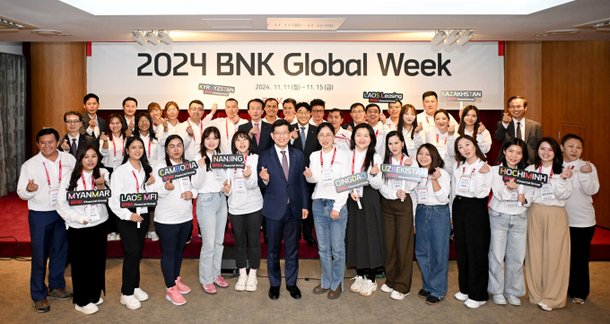 BNK금융그룹, 해외 현지 직원 대상 '2024 BNK 글로벌 위크' 개최 : 네이트 뉴스