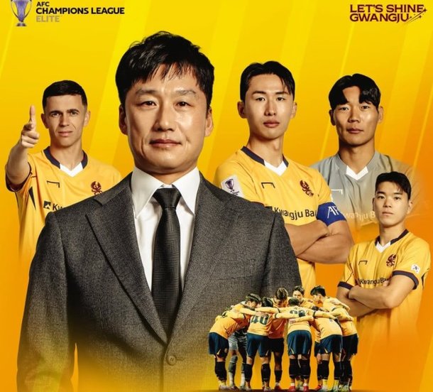 [ACLE] 광주, 8강전 상대는 우승후보 사우디 알힐랄 : 네이트 스포츠