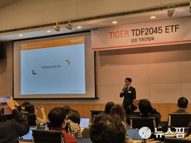미래에셋, 30·40대 S&P로 20년 노후 준비하는 TDF ETF 선봬 : 네이트 뉴스