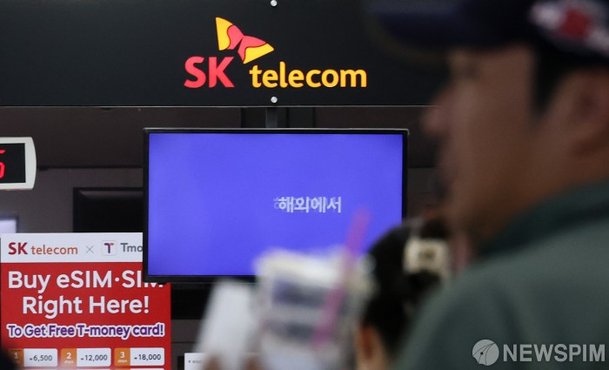 SKT, 유심보호서비스 2411만명 가입…신규 가입은 평소 4분의 1로 줄어 : 네이트 뉴스