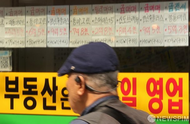 '노도강' LTV 70%까지 대출 가능해? : 네이트 뉴스