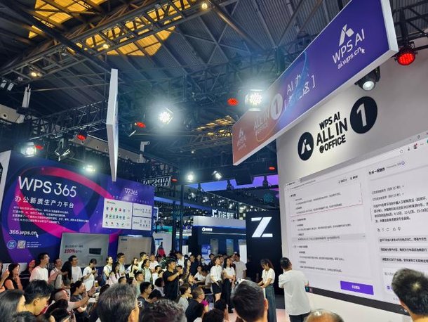 중국 AI산업에서 일어나고 있는 6가지 변화, WAIC 2025 : 네이트 뉴스