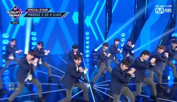 '프듀X101' A등급 연습생 '엠카' 출격…절도 넘치는 무대[결정적장면] : 네이트 연예