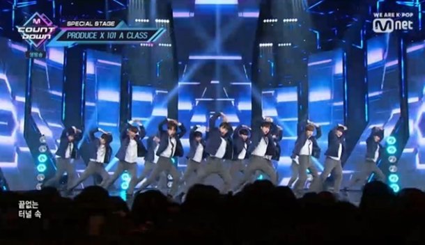 '프듀X101' A등급 연습생 '엠카' 출격…절도 넘치는 무대[결정적장면] : 네이트 연예