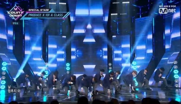 '프듀X101' A등급 연습생 '엠카' 출격…절도 넘치는 무대[결정적장면] : 네이트 연예