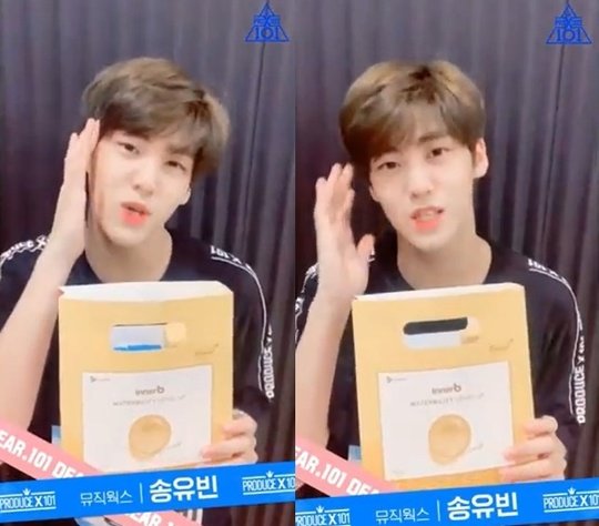 '프듀X101' 송유빈, 잘생긴 외모로 '뮤우직웍스'[SNS★컷] : 네이트 연예