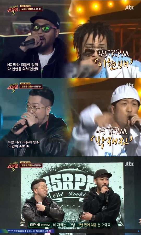 "슈가맨3 덕 오해 풀었다" 45rpm LPG 불화 극복 재결합하나[어제TV] : 네이트 뉴스