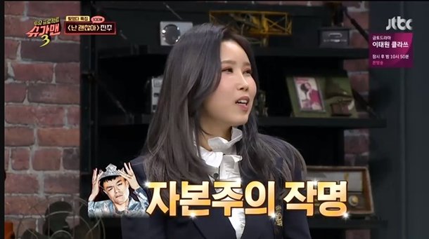 진주 "JYP 1호 가수, CF 겨냥한 예명도 박진영이 지어줘"[결정적장면] | 네이트 연예